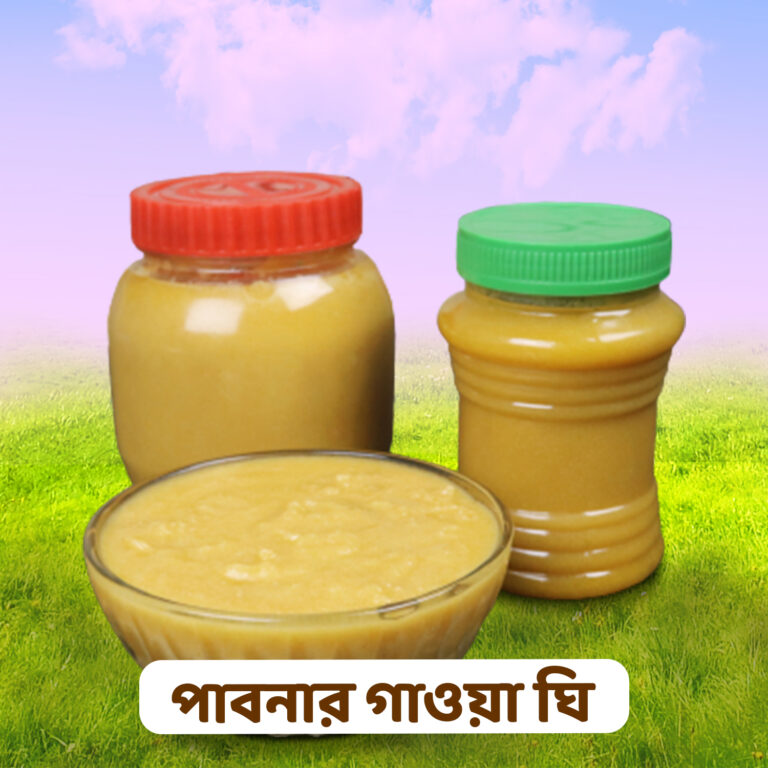 পাবনার গাওয়া ঘি - Misti.com.bd