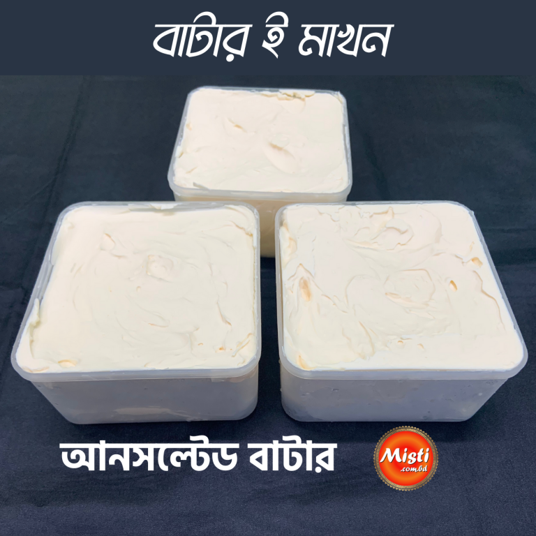 কুকিং পনির - Misti.com.bd